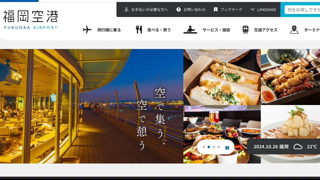 ism.kidsのご利用する場所 – ism.kids